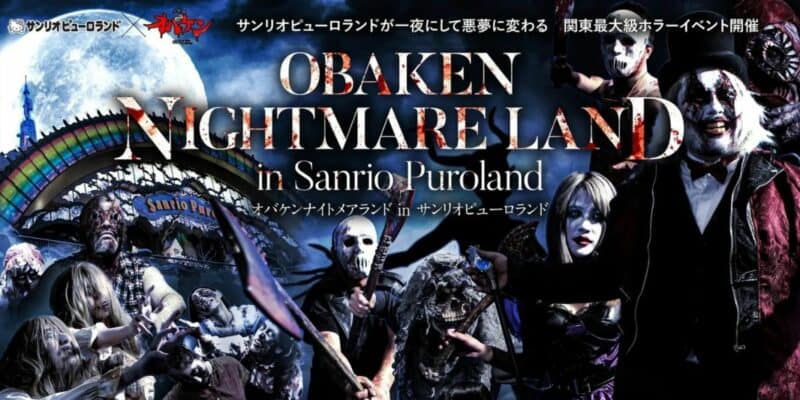 Hello Kitty Theme Park to Be Replaced With “Nightmare” Experience